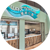 Virtual Tour | Water World Ocean Park Hong Kong